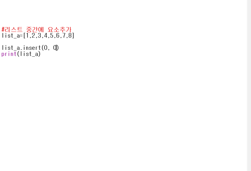 [파이썬]리스트 목록 추가,삭제(append,insert,extend,pop,del,remove,clear) : 네이버 블로그