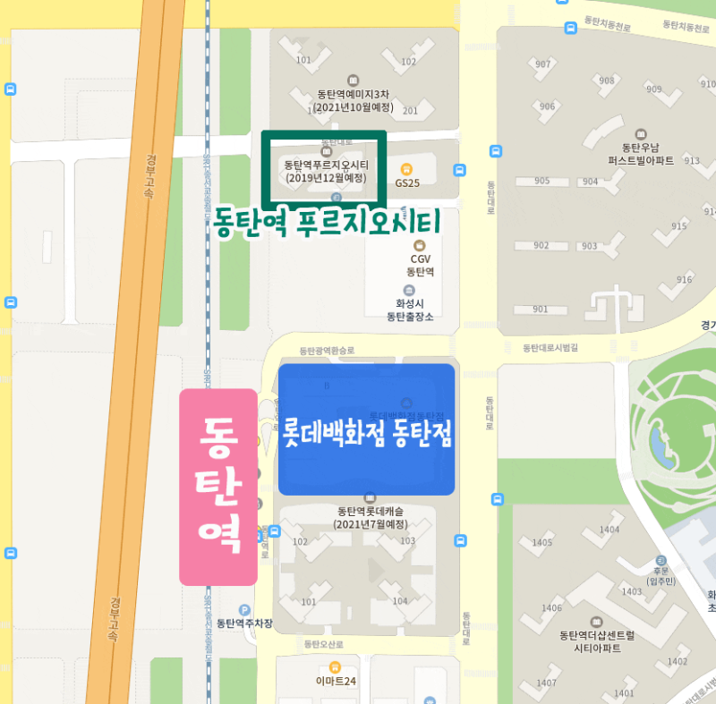 동탄역 역세권 대우푸르지오 오피스텔 동탄2신도시 신축 전세 월세 네이버 블로그