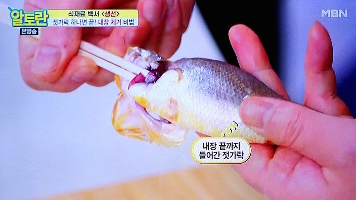알토란 고등어구이 최인선 갈치구이 조기구이 생선굽는법 네이버 블로그