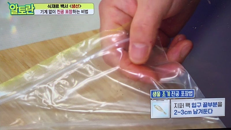 알토란 고등어구이 And 갈치구이 And 조기구이 최인선 생선굽는법 네이버 블로그