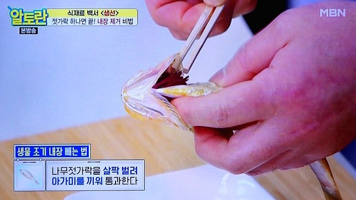 알토란 고등어구이 최인선 갈치구이 조기구이 생선굽는법 네이버 블로그