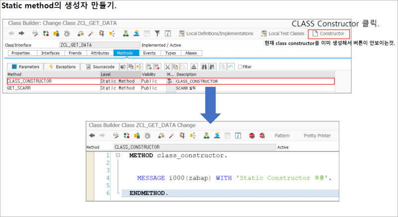 [ABAP 개발] CONSTRUCTOR(생성자) : 네이버 블로그