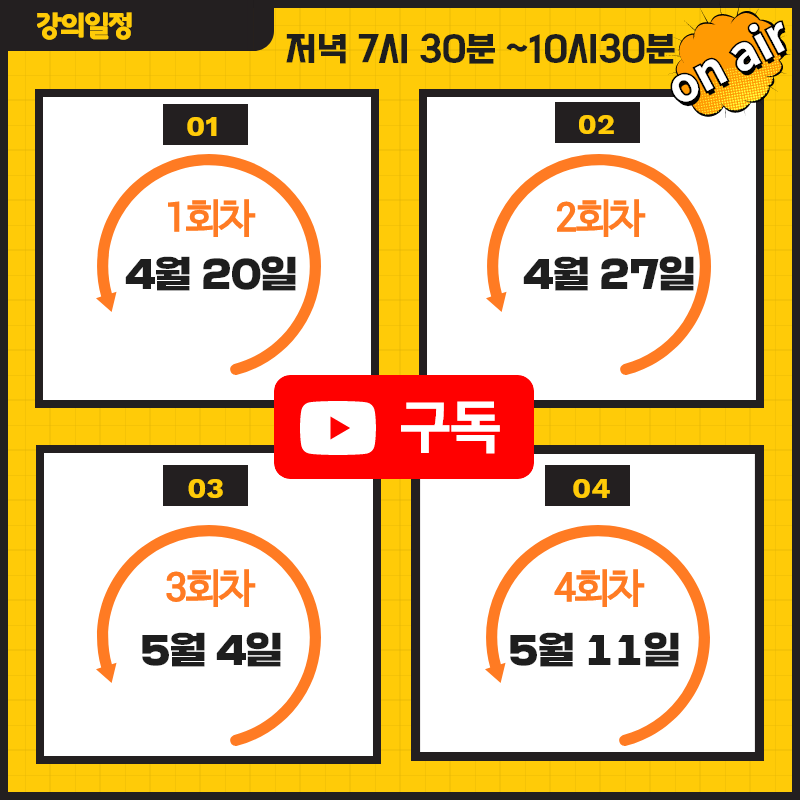 재개발재건축 정규강의 열정이넘쳐 온라인 첫 정규 강의 네이버 블로그