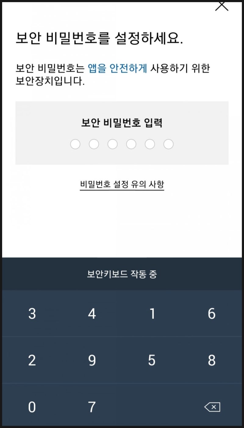 경기도재난기본소득신청 경기지역화폐카드 온라인 신청방법 간단해요~ 네이버 블로그