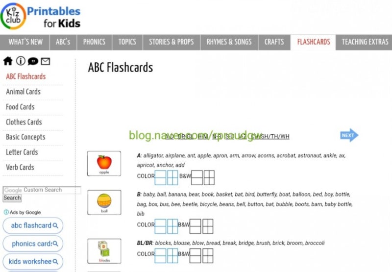 풍암동영어도서관)다양한 영어자료사이트 Printables for Kids 키즈클럽 kizclub.com : 네이버 블로그