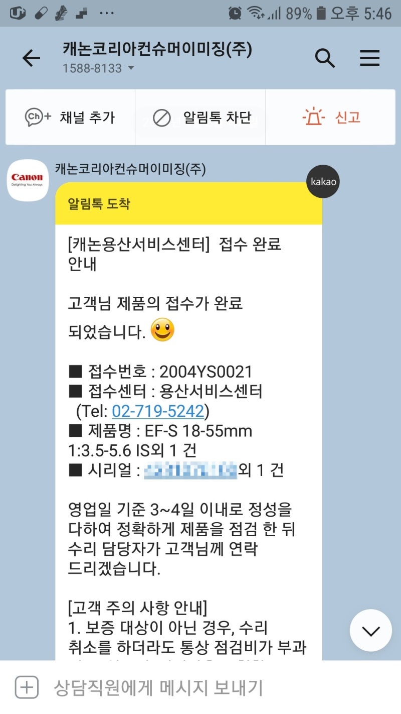 Dslr 렌즈 초점 잡히지 않을 때 확인 방법과 캐논 서비스센터 용산점 위치와 주차장 네이버 블로그