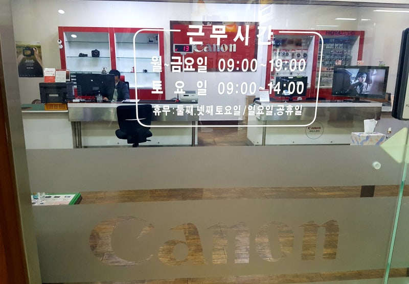Dslr 렌즈 초점 잡히지 않을 때 확인 방법과 캐논 서비스센터 용산점 위치와 주차장 네이버 블로그