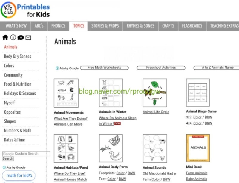 풍암동영어도서관)다양한 영어자료사이트 Printables for Kids 키즈클럽 kizclub.com : 네이버 블로그