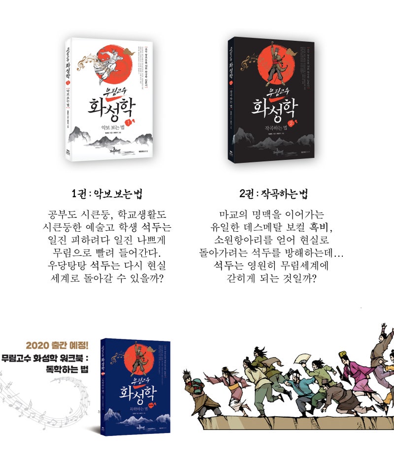 코드따는법/멜로디에 코드붙이기/곡듣고코드따는법/코드악보만드는법[무림고수 화성학 악보 보는법 작곡하는법 음악이론 작곡책 추천 ...