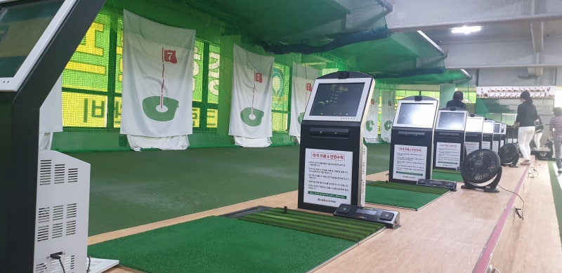 울산 에버그린골프교실울산남구 이종한골프아카데미남구스크린타석타석스크린울산남구실내골프연습장 네이버 블로그