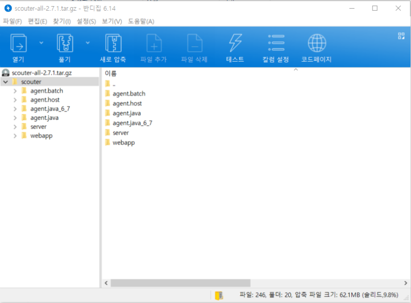 [APM] OpenSource APM Scouter 설치 : 네이버 블로그
