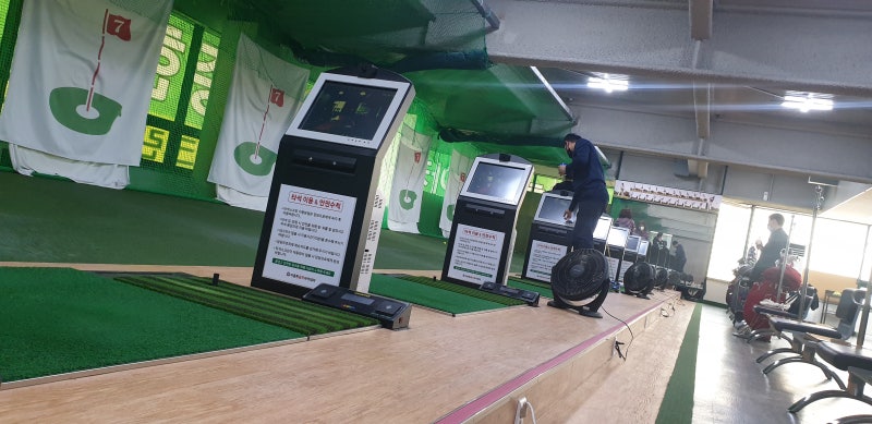 울산 에버그린골프교실울산남구 이종한골프아카데미남구스크린타석타석스크린울산남구실내골프연습장 네이버 블로그