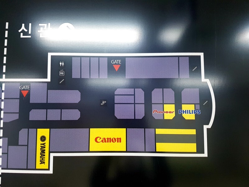 Dslr 렌즈 초점 잡히지 않을 때 확인 방법과 캐논 서비스센터 용산점 위치와 주차장 네이버 블로그