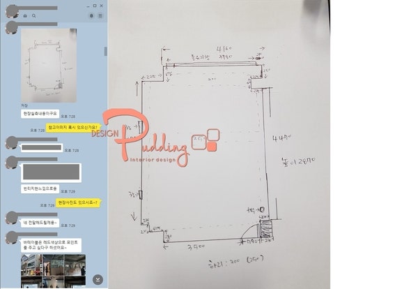 빈티지 펍 레스토랑 인테리어 디자인 도면 설계 평면도3d투시도 디자인푸딩 네이버 블로그