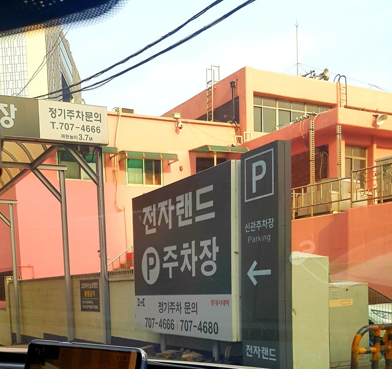 Dslr 렌즈 초점 잡히지 않을 때 확인 방법과 캐논 서비스센터 용산점 위치와 주차장 네이버 블로그