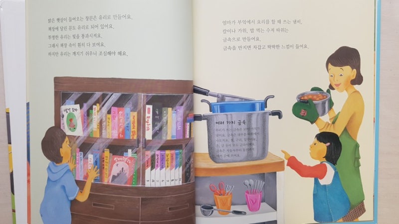 유아 아동 과학전집 꿈꾸는 겨자씨 과학동화 선택 네이버 블로그