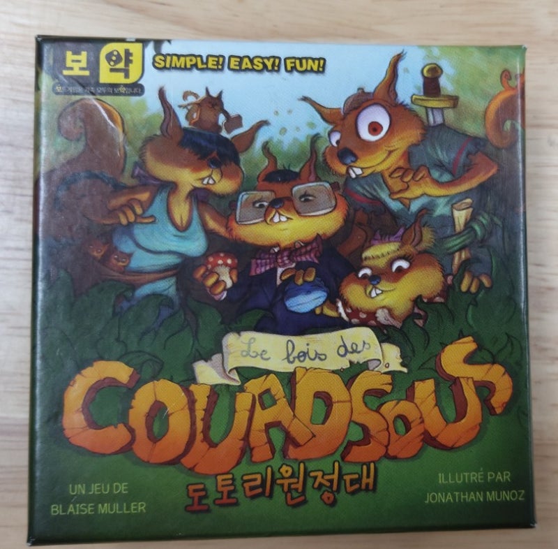 Best 추천 기억력 향상 보드게임 12종류 네이버 블로그