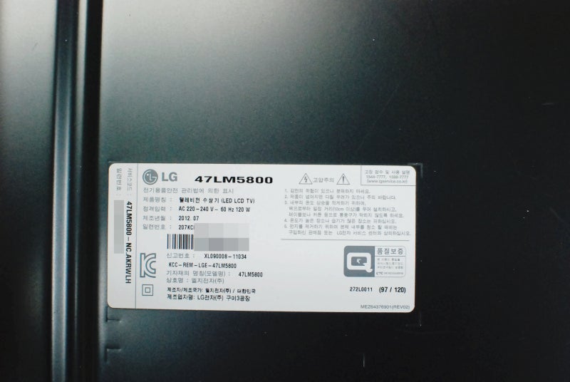 Lg 47lm5800 Led Tv수리 화면이 부분적으로 흐리게 나오는 증상 엘지전자tv수리 수리센터 네이버 블로그