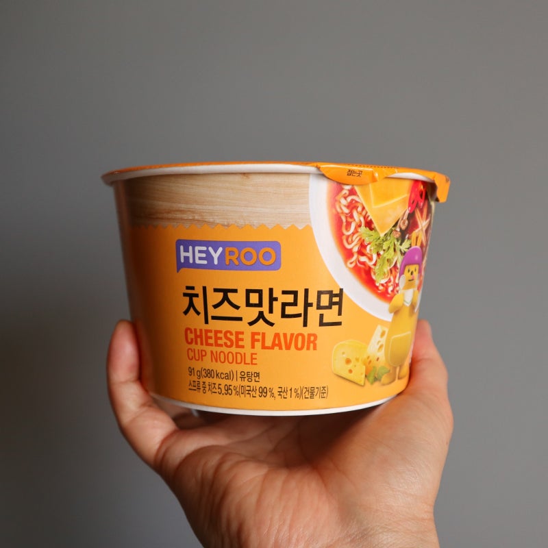 CU HEYROO 치즈맛라면, 그럭저럭 괜찮은 치즈라면 : 네이버 블로그