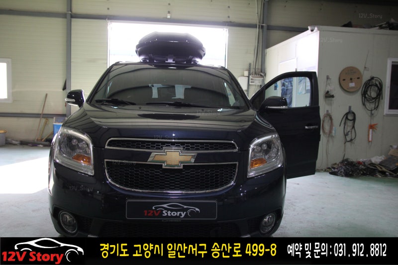 올란도 파인드라이브 몬스터8 일체형 네비게이션 매립 Ccd 후방카메라 장착 네이버 블로그