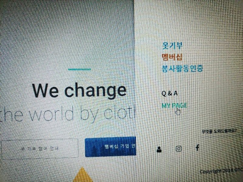 헌옷수거함x 헌옷기부 옷캔 미니멀라이프 살림 실천법 네이버 블로그