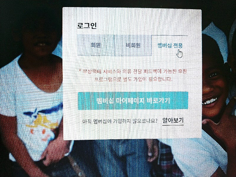헌옷수거함x 헌옷기부 옷캔 미니멀라이프 살림 실천법 네이버 블로그