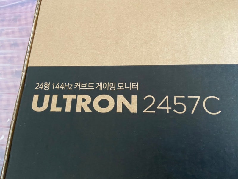 커브드모니터 24인치 한성 울트론 2457C 구입후기 : 네이버 블로그