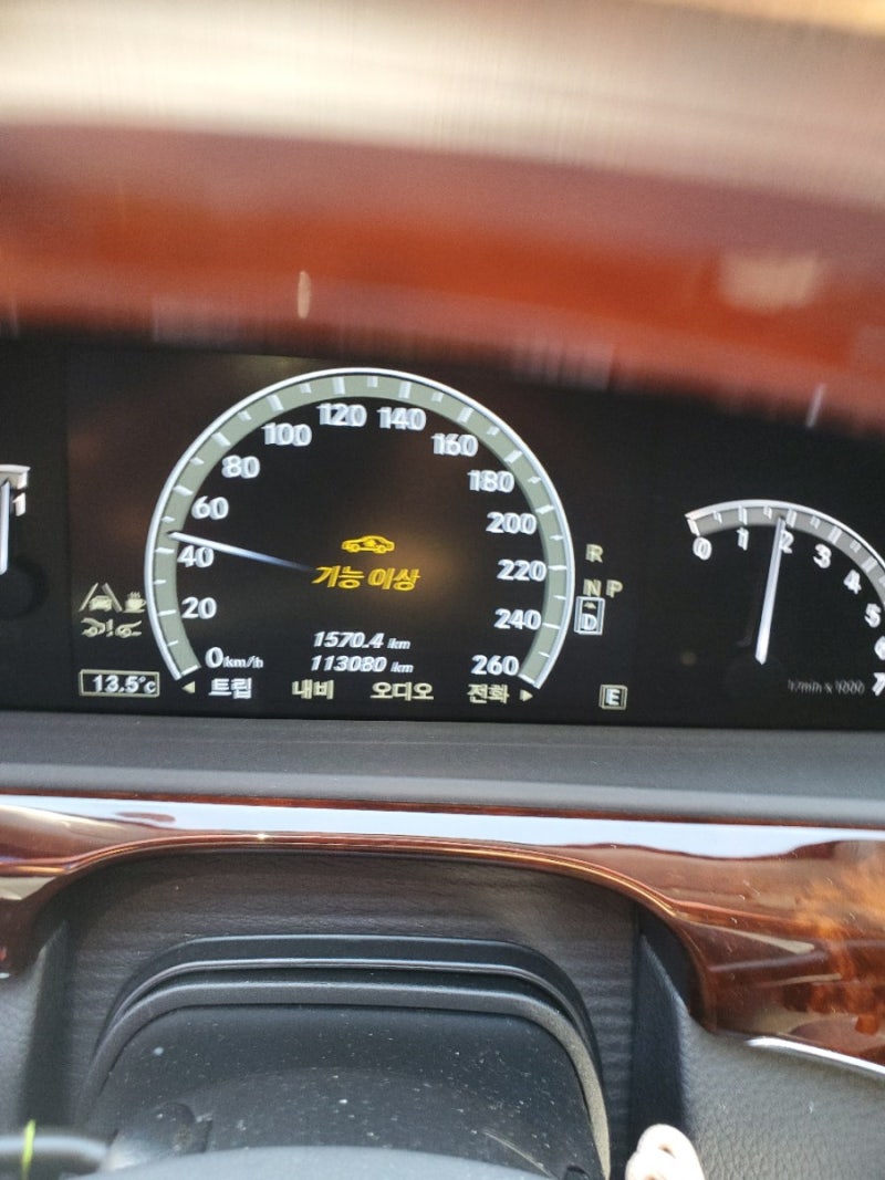 분당판교수입차정비 벤츠 S500 W221 수리 후기 및 사진자료 네이버 블로그