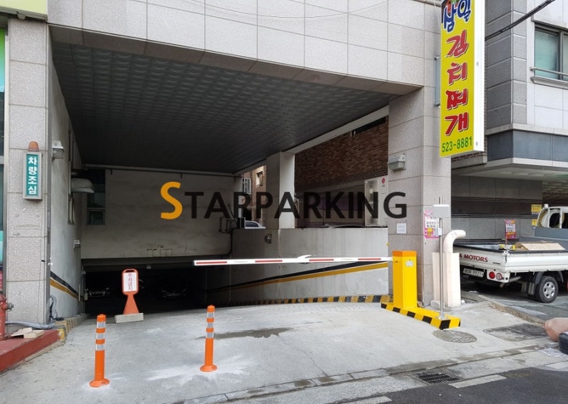 스타파킹 천안주차차단기 천안시 서북구 성정동 시떼베르 Rf카드방식 주차차단기 설치 네이버 블로그
