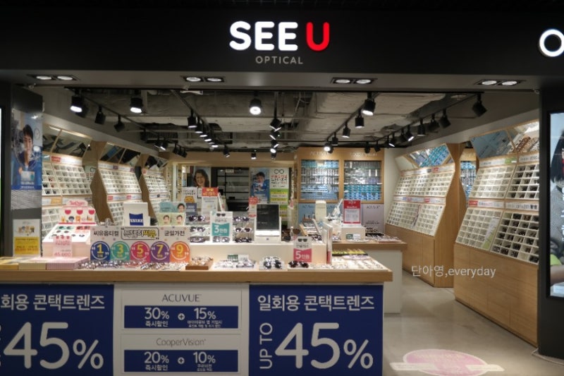 고양 스타필드 안경원 씨유옵티컬 트레이더스 고양점 선글라스 득템후기 네이버 블로그