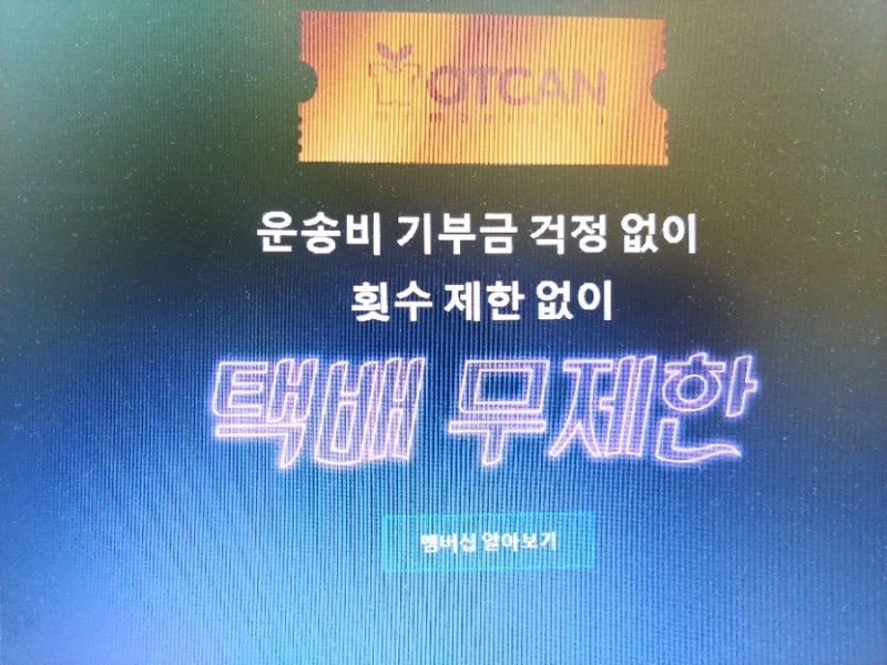 헌옷수거함x 헌옷기부 옷캔 미니멀라이프 살림 실천법 : 네이버 블로그