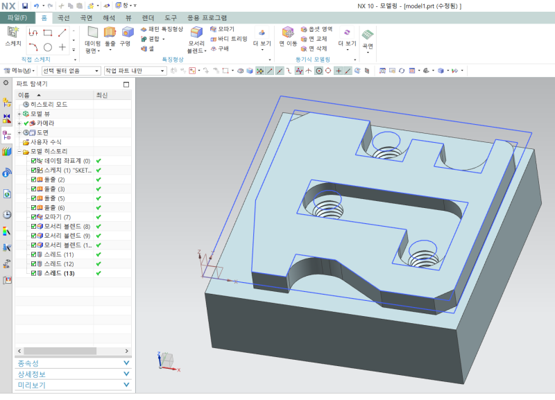 UG NX 2D 캠 모델링 및 NC 프로그래밍 실무 실습 (컴퓨터응용밀링기능사 컴퓨터응용가공산업기사 기계가공기능장 자격증 실기시험 대비 가능) 기술교육 - a1
