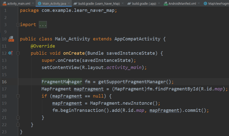완전 초보의 네이버 지도 앱 만들기(4) - MapFragment 지도 객체 생성 2, MapView : 네이버 블로그
