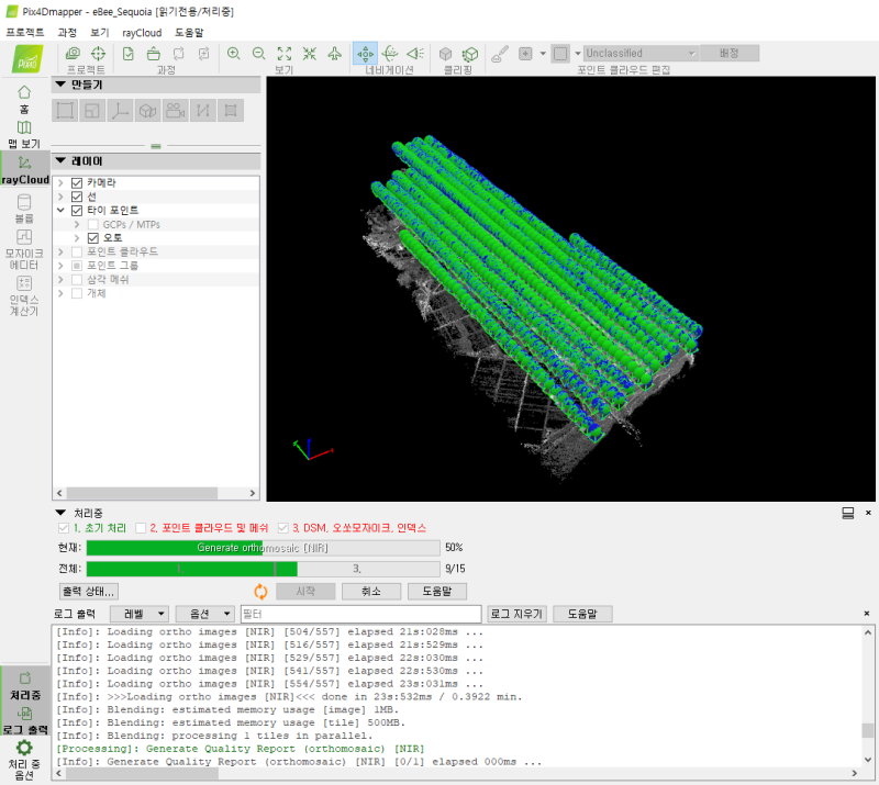 eBee+, Sequoia 멀티스펙트럴 이미지 Pix4D 매핑 : 네이버 블로그