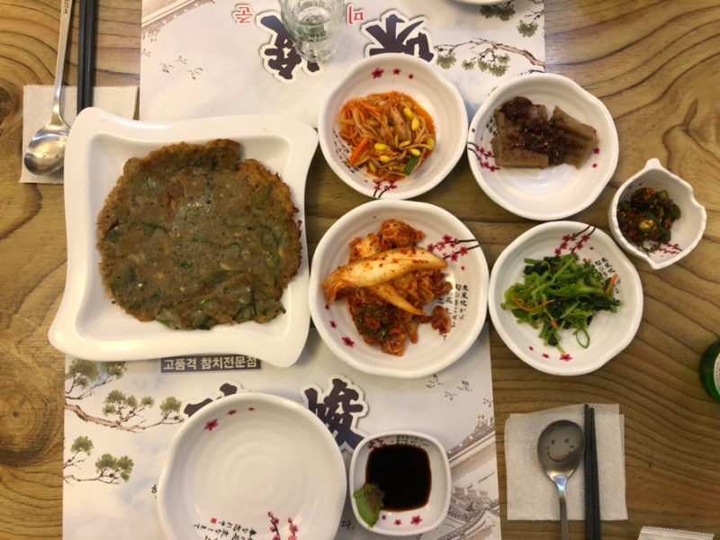 문정동 엠스테이트 맛집 미준해물아귀찜 아구찜이 맛있구나~부침개맛집 네이버 블로그