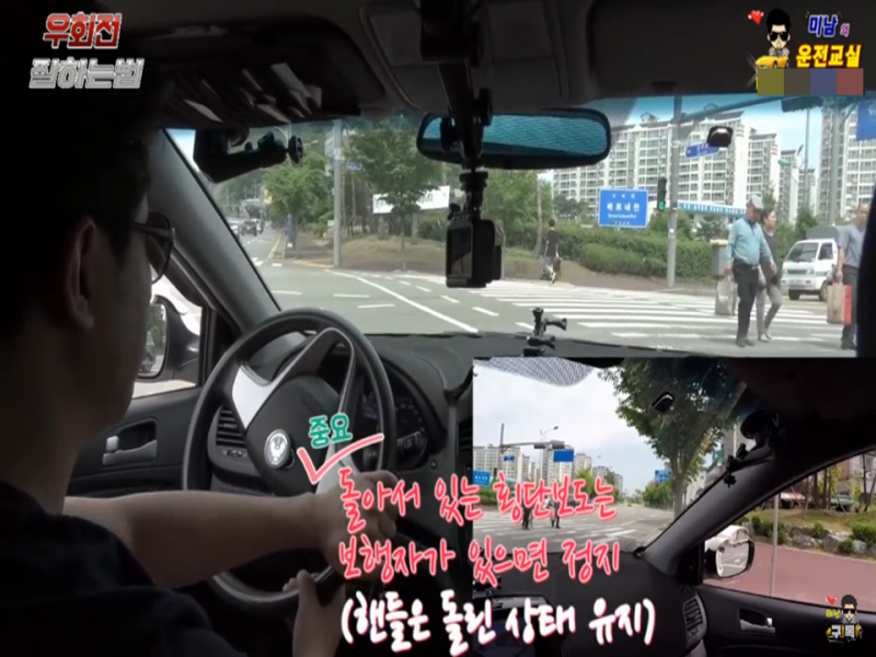 초보운전 우회전 잘하는 법 요령 크게돌때 우회전 방법신호위반 팁 네이버 블로그