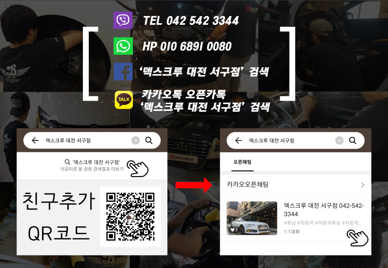 쏘나타dn8 센슈어스16t 순정 어라운드 뷰서라운드 뷰 Avn 시공으로 보다 편리한 주차보조시스템으로 업그레이드 대전