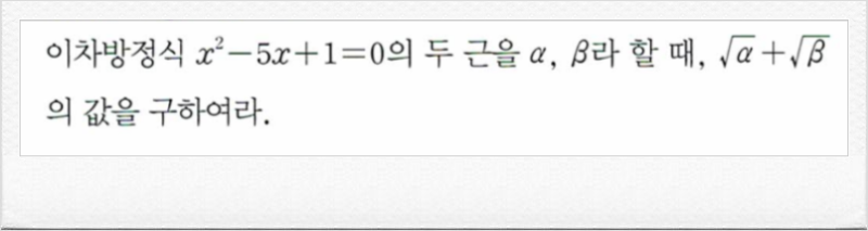 효과적인 수학 공부법 문제해결 4단계 수학교육에서 추천하는 방법 네이버 블로그