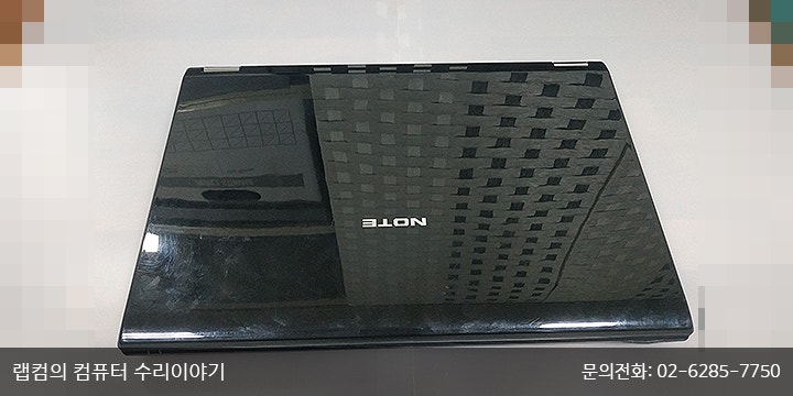 LG노트북 R570 R58 액정교체 패널교체 해상도업그레이드 Resolution 다운그레이드 랩랩컴퓨터 노트북수리전문 : 네이버 블로그