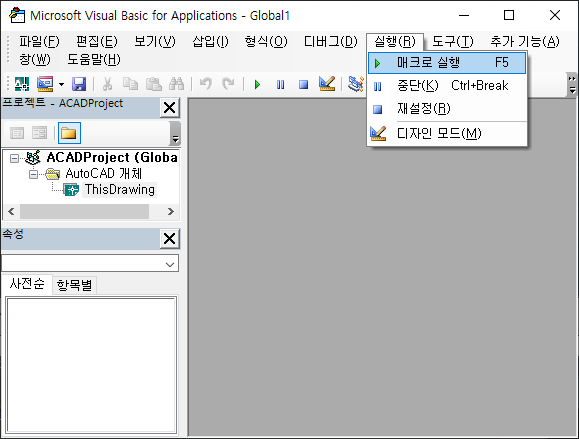 Cad : VBA 환경 설정하기 : 네이버 블로그