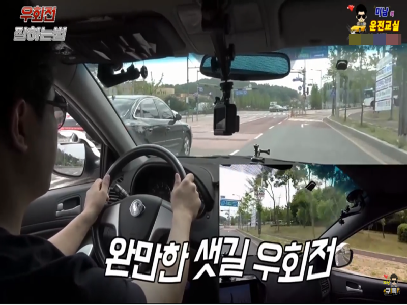 초보운전 우회전 잘하는 법 요령 크게돌때 우회전 방법신호위반 팁 네이버 블로그