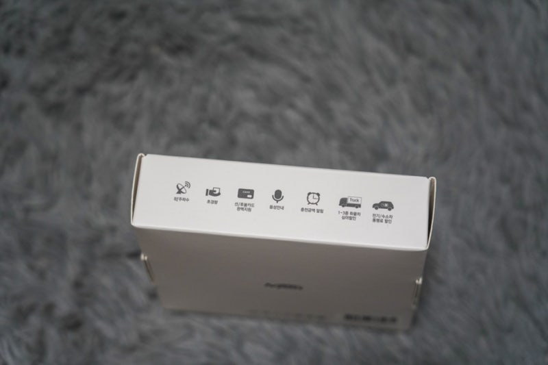 RF 하이패스 단말기 지패스 AP500 개봉기, 하이패스 등록 그리고 사용후기 : 네이버 블로그