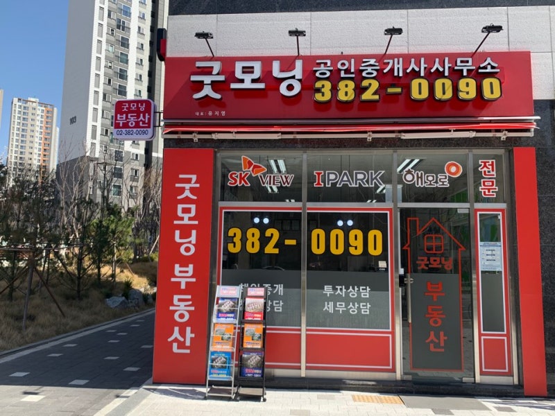녹번역 E편한세상캐슬 평형별 평면도 And 시세 안내 네이버 블로그