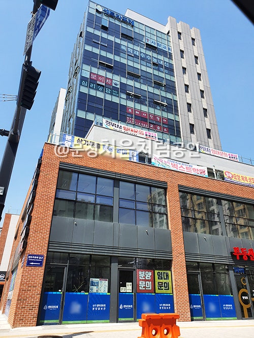 문정법조타운 반값 사무실 추천 송파센트라포레 네이버 블로그
