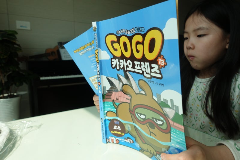 초등학생을 위한 재미있는 세계 역사 학습만화 : 네이버 블로그