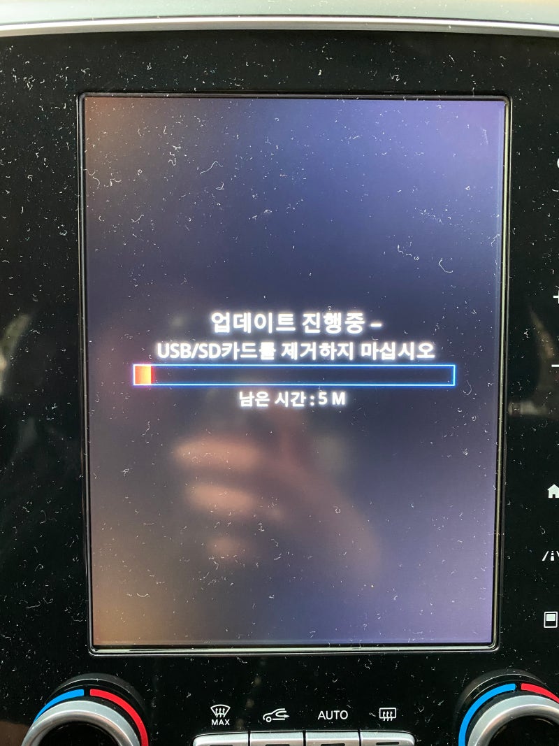 르노삼성 QM6 S-Link 네비게이션 지도 ,펌웨어 직접 업데이트하기 (르노삼성자동차 SM, QM 네비 업데이트) : 네이버 블로그