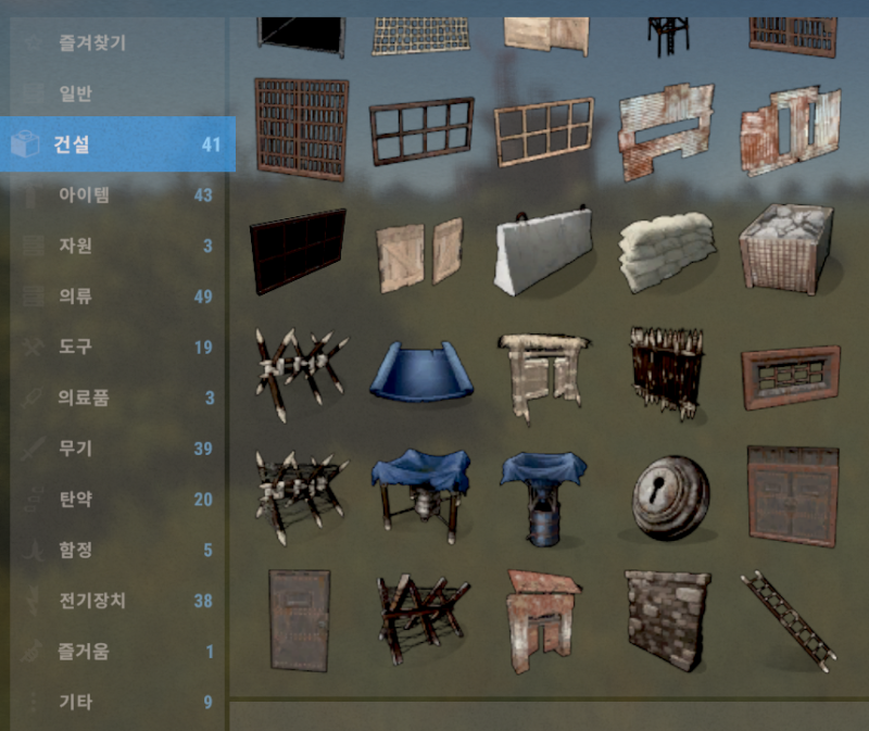 [게임]RUST 집짓기 연습 서버, intoxicated sandbox : 네이버 블로그