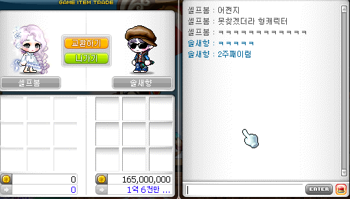 메이플스토리 스카니아 솔새향 331번째 포스팅평균회귀는 역시 로얄스타일이지 네이버 블로그