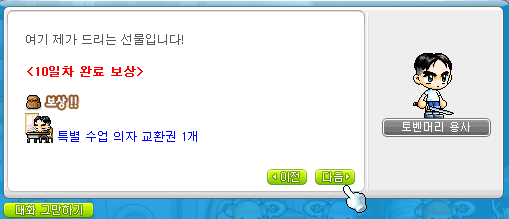 메이플스토리 스카니아 솔새향 331번째 포스팅평균회귀는 역시 로얄스타일이지 네이버 블로그