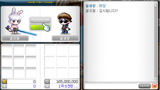 메이플스토리 스카니아 솔새향 331번째 포스팅평균회귀는 역시 로얄스타일이지 네이버 블로그